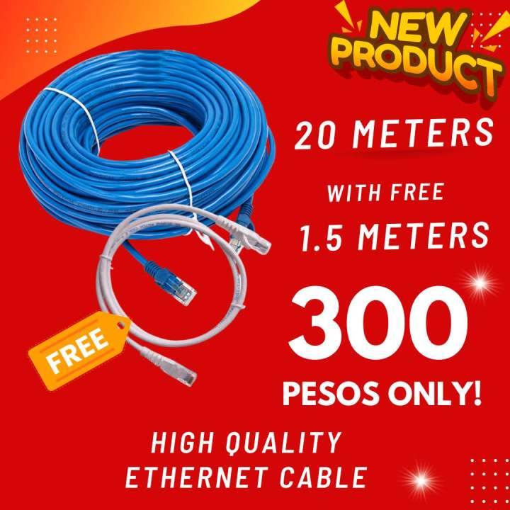 High Quality Ethernet Cable Set | Lazada PH