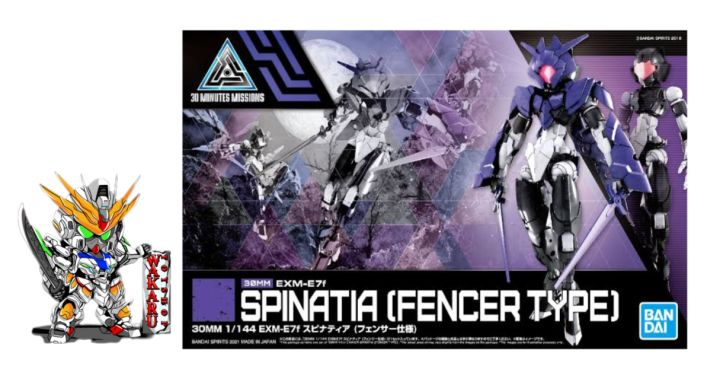 30mm Exm E7f Spinatia Fencer Type Bandai Lazada Ph