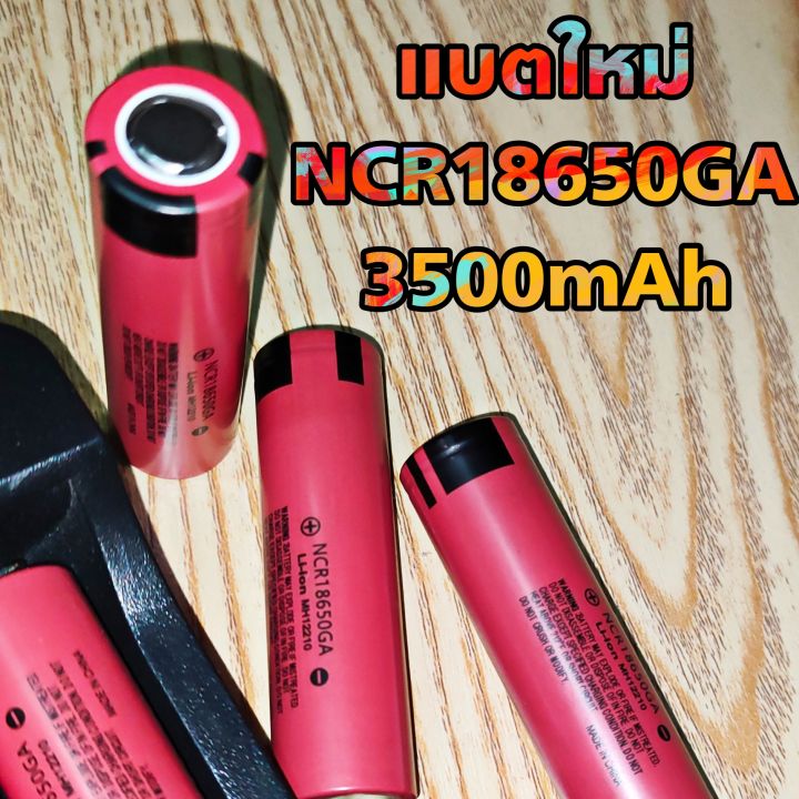 Panasonic NCR18650GA 3500 mAh Li-ion แบตใหม่ 18650 3.7-4.2 VDC | Lazada.co.th