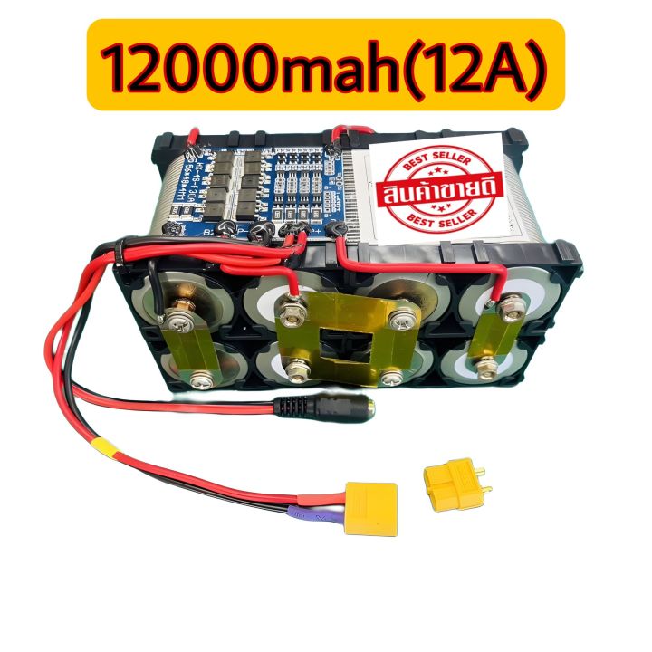 🔋🔋💯แบตลิเธียม32650 12.8v-14.6v 6000-12000mahเเท้(6A-12A)แบตลำโพง DAY โซ ...