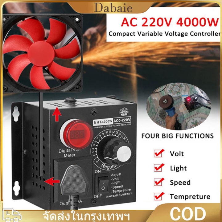 [จัดส่งจากกทม] ตัวปรับแรงดันไฟฟ้า 4000W AC 110V 220V SCR ตัวควบคุมแรงดันไฟฟ้ ตัวควบคุมแรงดัน ...