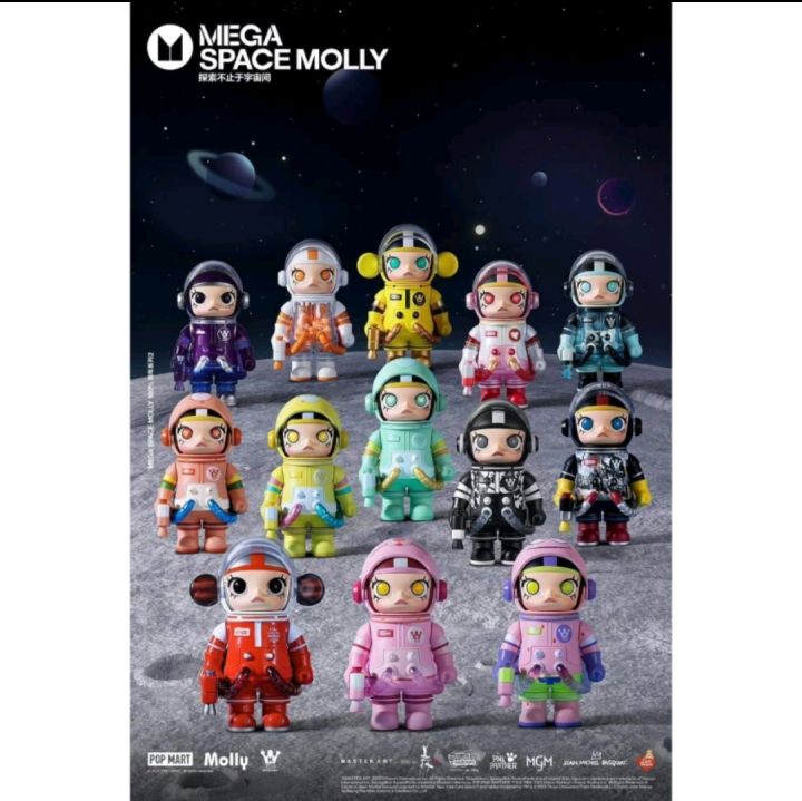 (ขายแยก) Molly Space 100% series 2 | Lazada.co.th