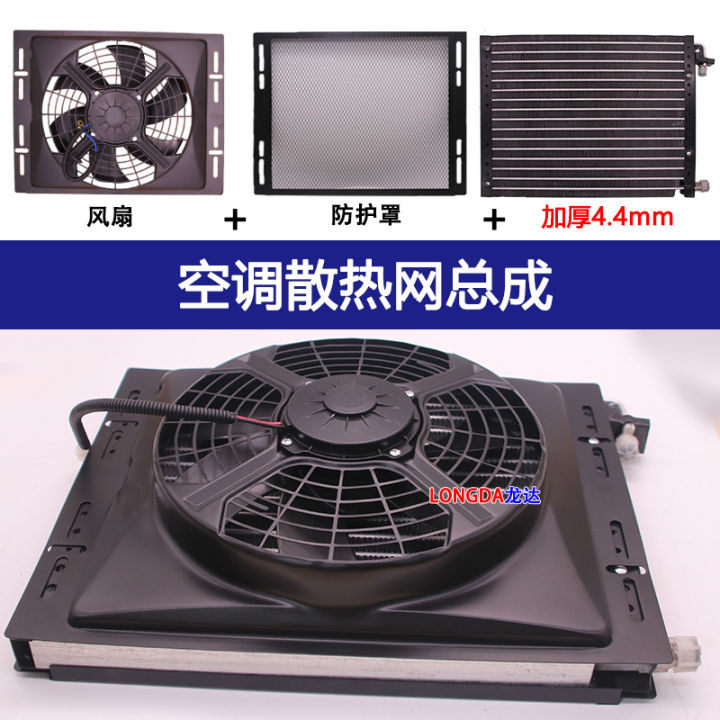 Truck Restoration Electric Air Conditioning Condenser Hydraulic Cooling ...