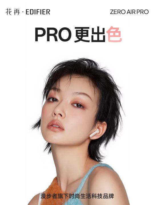 Edifier Zero Air pro Wireless Bluetooth Earphones Sports Gaming Noise ...