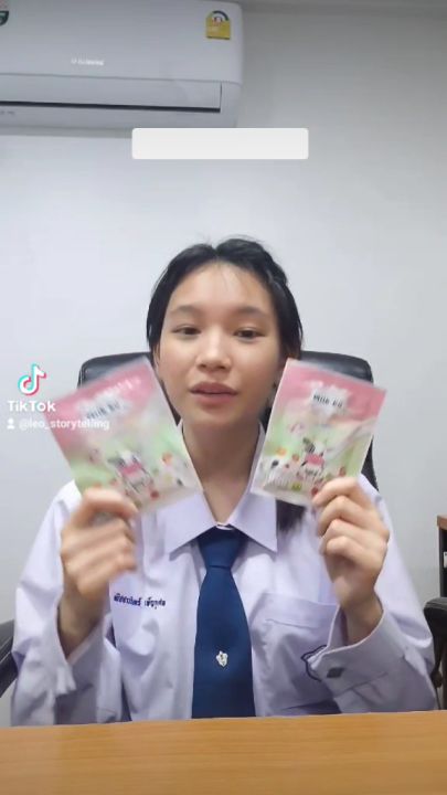 นมอัดเม็ด ผสมวิตามินซี milk ku | Lazada.co.th