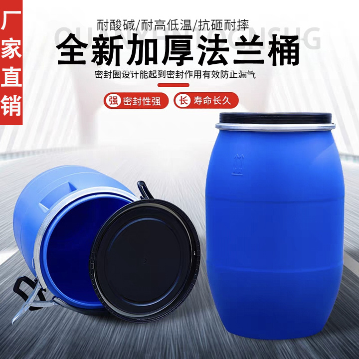Thickened Plastic Food Grade Sealed Barrel 200L Diesel Blue Barrel ...