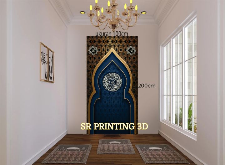 wallpaper dinding mihrab tempat ibadah, dekorasi tempat ibadah, hiasan ...