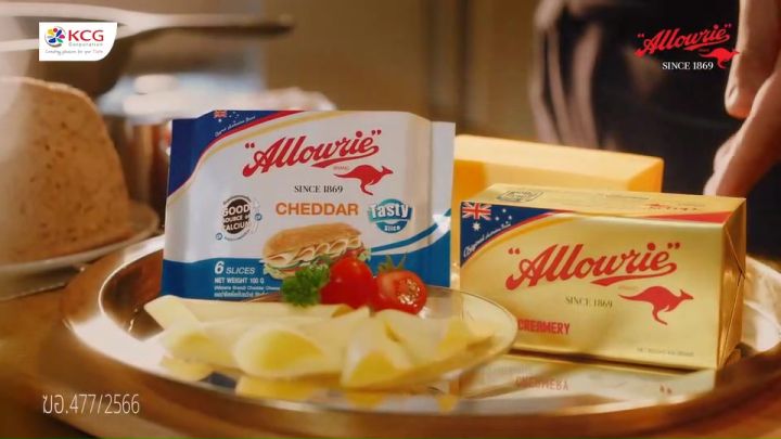 Allowrie Butter อลาวรี่ เนยซอฟท์บัตเตอร์เบลนด์เค็ม 125 กรัม | Lazada.co.th