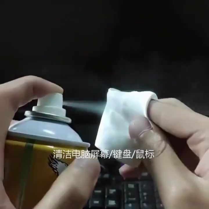 620ml Electronic Contact Cleaner Spray Electronic Cleaner Mobile ...