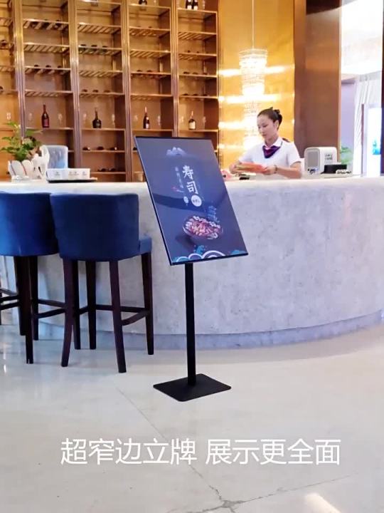 Floor-standing Mall Display Stand Vertical Poster Stand Gold Narrow ...