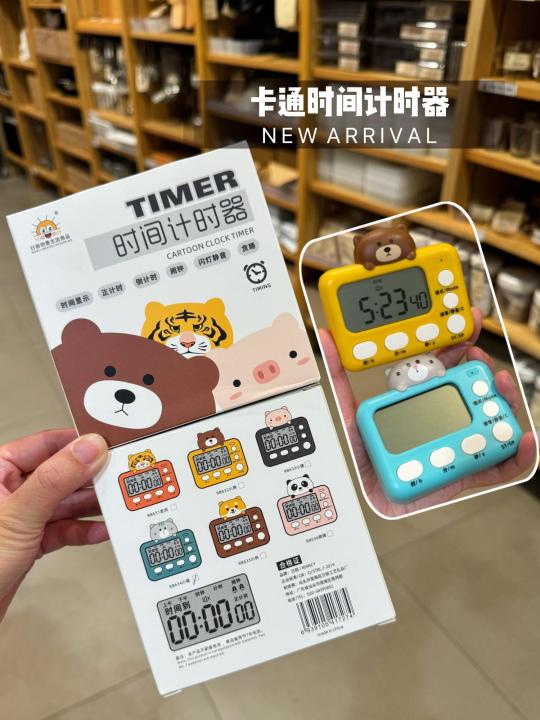 Kitchen Electronic Timer Learning Self-Discipline Time Management ...