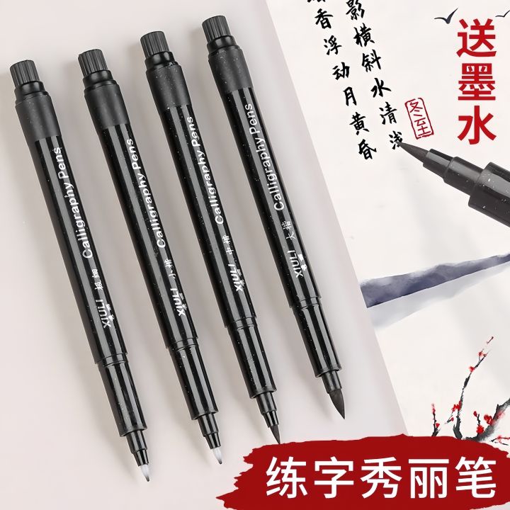 Soft Pen for Calligraphy Ink Can Be Added Student Calligraphy Practice ...