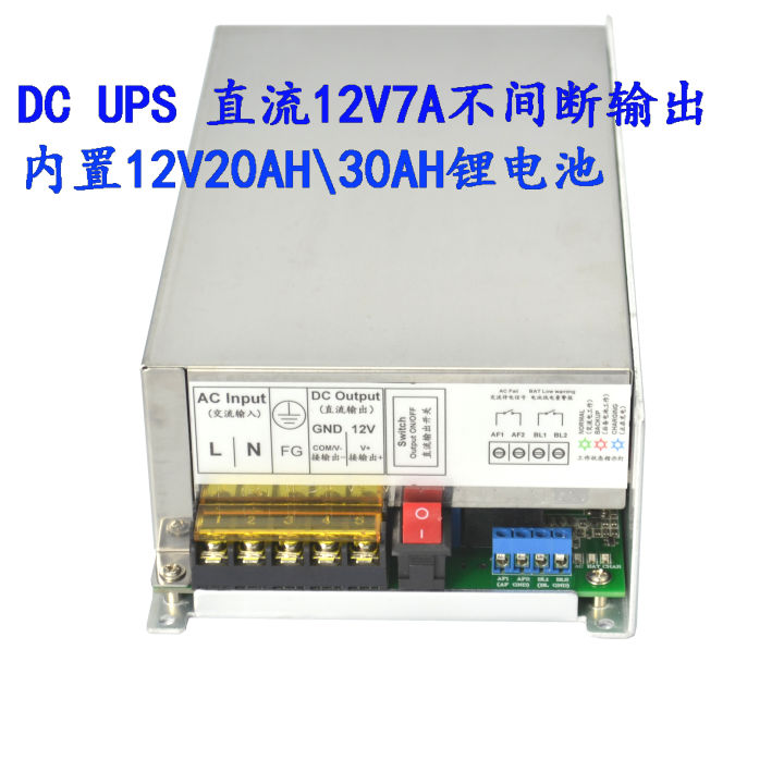 Uninterrupted Power Supply DC UPS with Backup Lithium Battery for Power ...