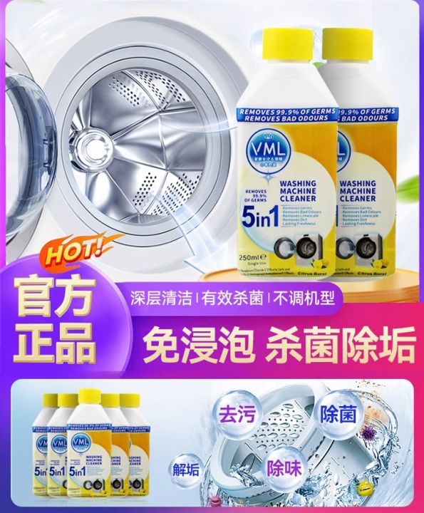 5in1 VML Washing Machine Cleaner Lemon - 250ml (1Bottle) 洗衣机清洁液 - 柠檬 ...
