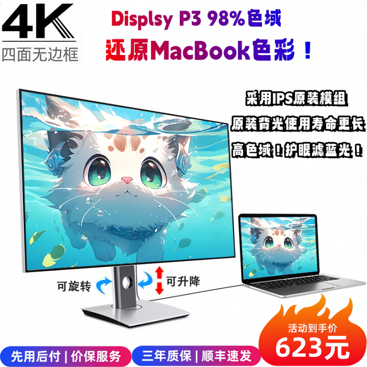 LG 4K Professional Monitor with NanoIPS5 Design 27-Inch Full Face ...