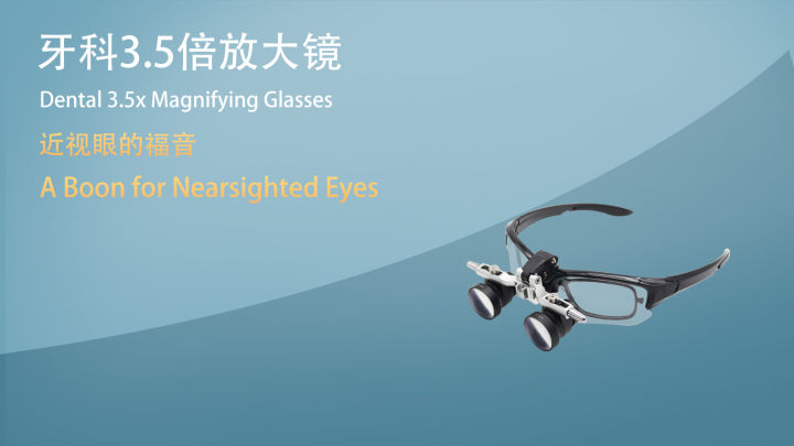 NICEDEN Dental Binocular Magnifier Support Customized Myopia Lenses ...