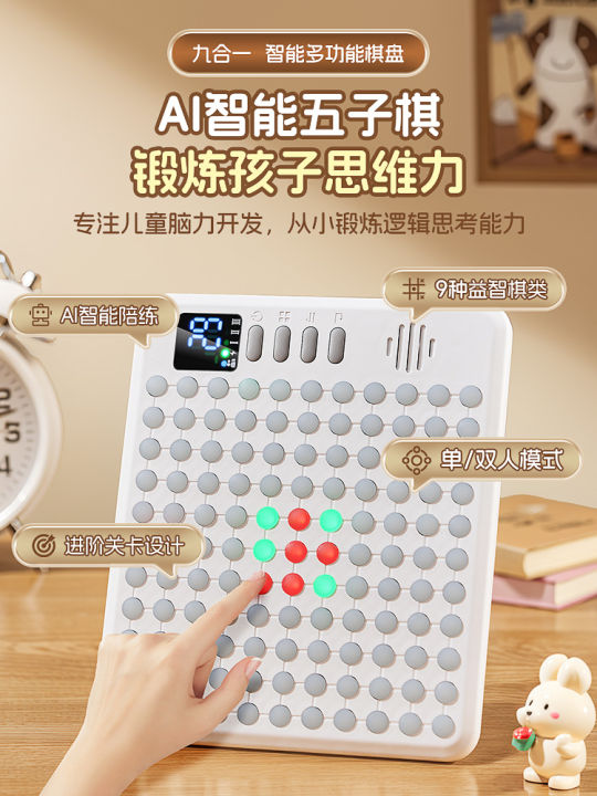 Portable Electronic Edition AI Go Chess Board Game for Primary School Boys Educational Toys ...