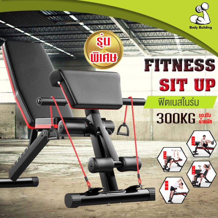 SIT UP BENCH ม้านั่งซิกอัพ ม้านั่งบริหารร่างกายปรับระดับ ซิทอัพ บริหาร ...