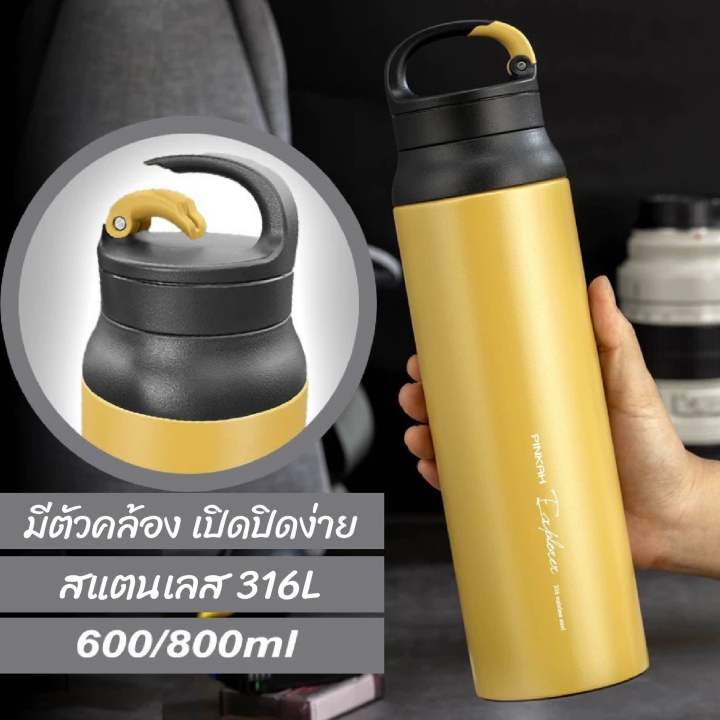 กระบอกน้ำPINKAH เก็บความร้อนความเย็น ขนาด600ml-800ml | Lazada.co.th