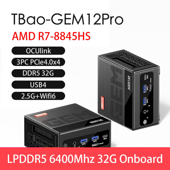 Tbao Gem10 Mini PC AMD R7 7840HS/R9 7940HS USB4 OCuLink Onboard LPDDR5 ...