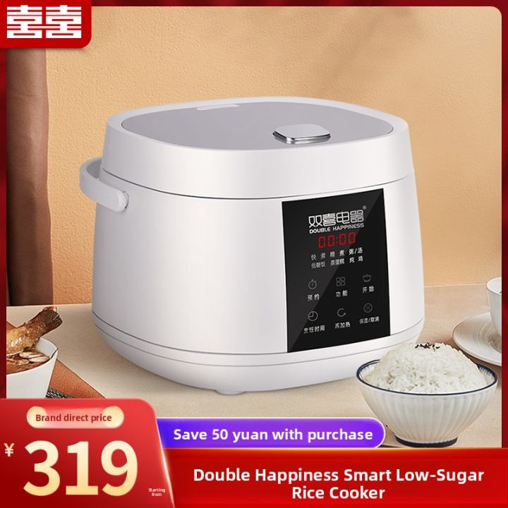 Double Happiness | Low Sugar Mini Automatic Electric Pressure Cooker ...