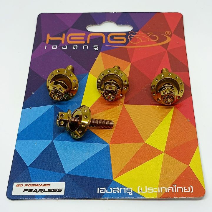 Gold Visor Shield Screw Bolt & Washer Set for NMAX, Aerox, ADV 150, PCX ...