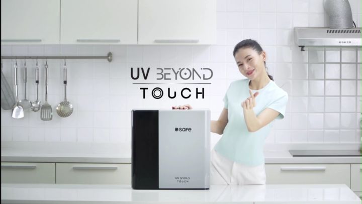 SAFE เครื่องกรองน้ำดื่มระบบ UV รุ่น UV Beyond Touch รับประกัน 2 ปี ...