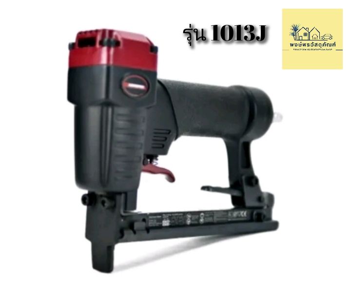 ปืนยิงลมขาคู่ AEROPRO 1013J | Lazada.co.th