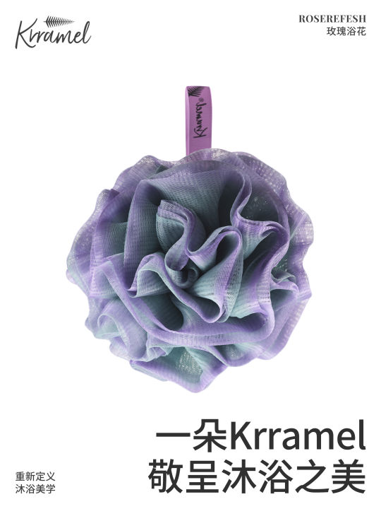 KRRAMEL New Color Soft Large Size Bath Ball Bath Foam Maker Personal ...
