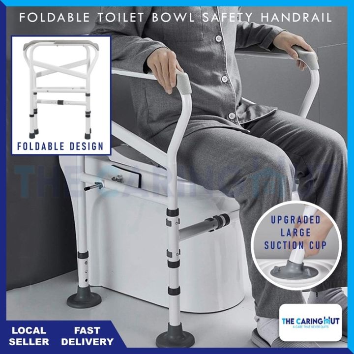 🏅Safety Toilet Railing | Foldable Toilet Bowl Support | Toilet Frame ...