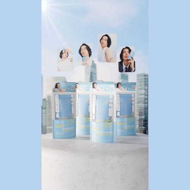 (1 free 1) Sibling Daily Aqua Shield All UV Sunscreen SPF50+ PA ...