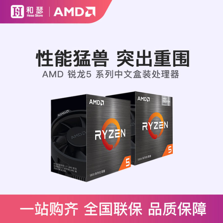 AMD Ryzen Ryzen R5 5600g 5500 3600 Chinese Boxed CPU Processor Support ...