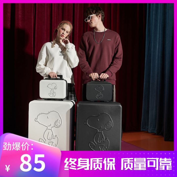 Snoopy Luggage Female Fresh Trolley Case Male Student Travel Password ...