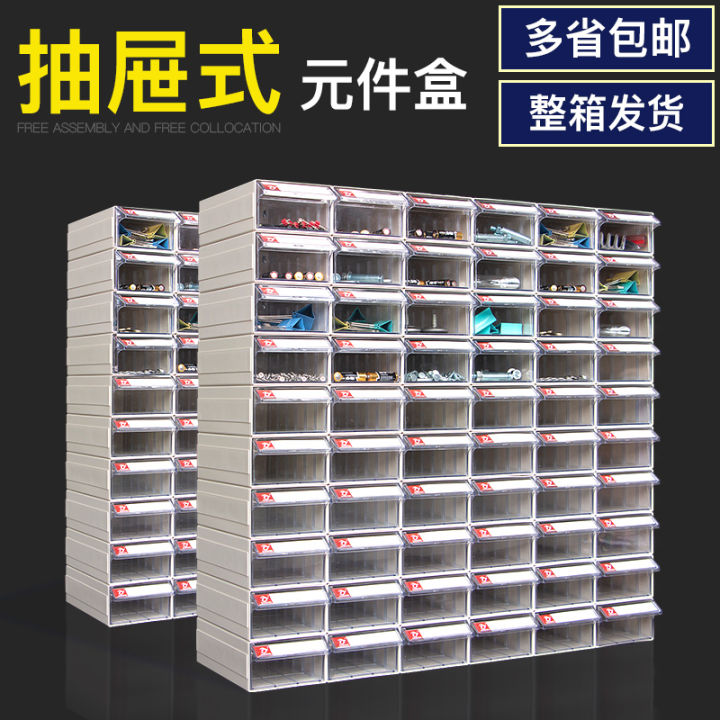 Mingfeng กล่องเก็บชิ้นส่วนกล่องใส่ชิ้นส่วนตู้เก็บของขนาดเล็กกล่องแบบ ...