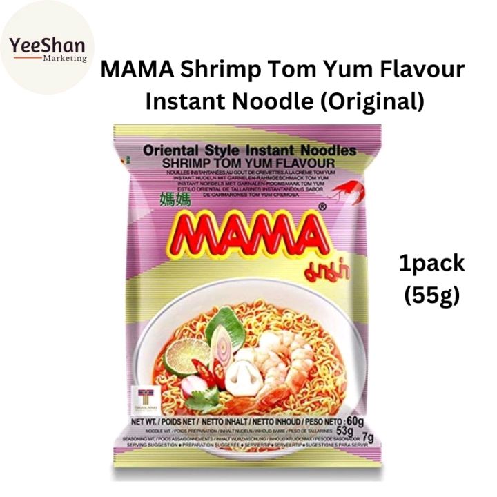 MAMA Shrimp Tom Yum Flavour Instant Noodle (Original) - 55g | Lazada