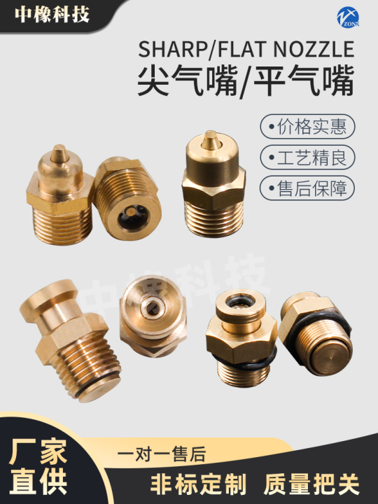 Pure Copper Inflatable Shaft Valve Head M10 Air Chuck Adapter Head Flat ...