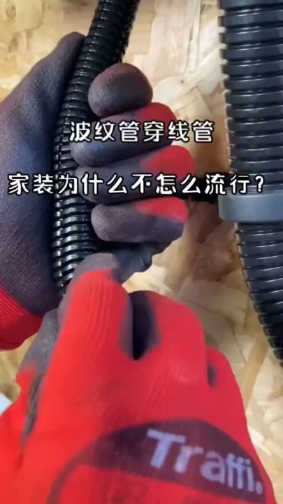 Plastic Corrugated Pipe 25 50 100m Power Cable Protection Black Flame ...