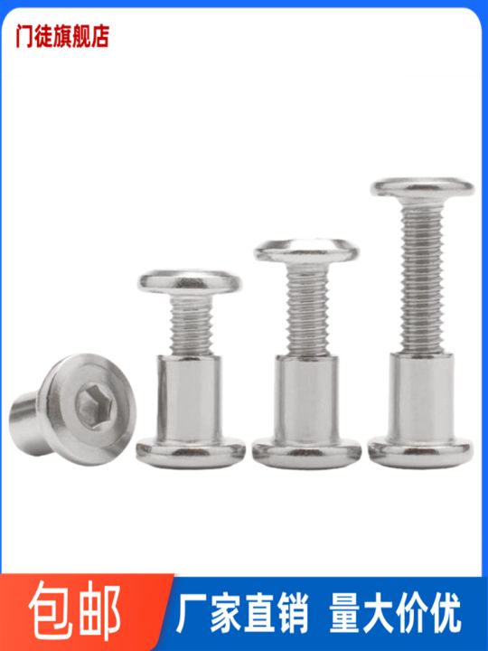 304 Stainless Steel Interlocking Hexagonal Rivet Nuts Self Tapping Lock ...