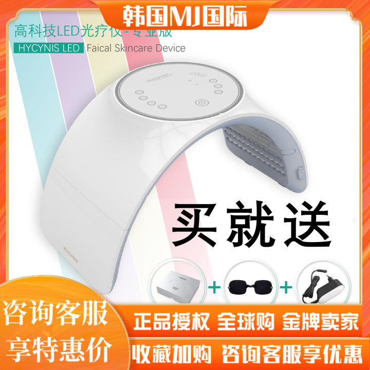 South Korea Hamis Mi Lamp UVB Foldable Spectrometer Milk Everbright ... South Korea Hamis Mi Lamp UVB Foldable Spectrometer Milk Everbright ...