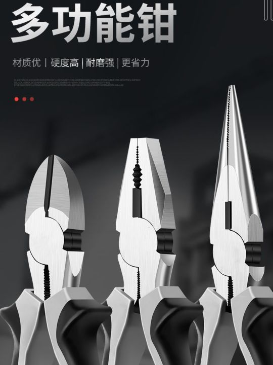 Eagle Japanese Style Wire Cutter Side Cutter Electrician's Multi ...