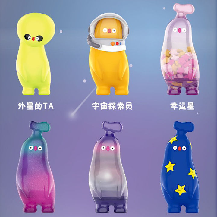 POPMART FLABJACKS Banana Boo Surprised Universe Series Collectible ...