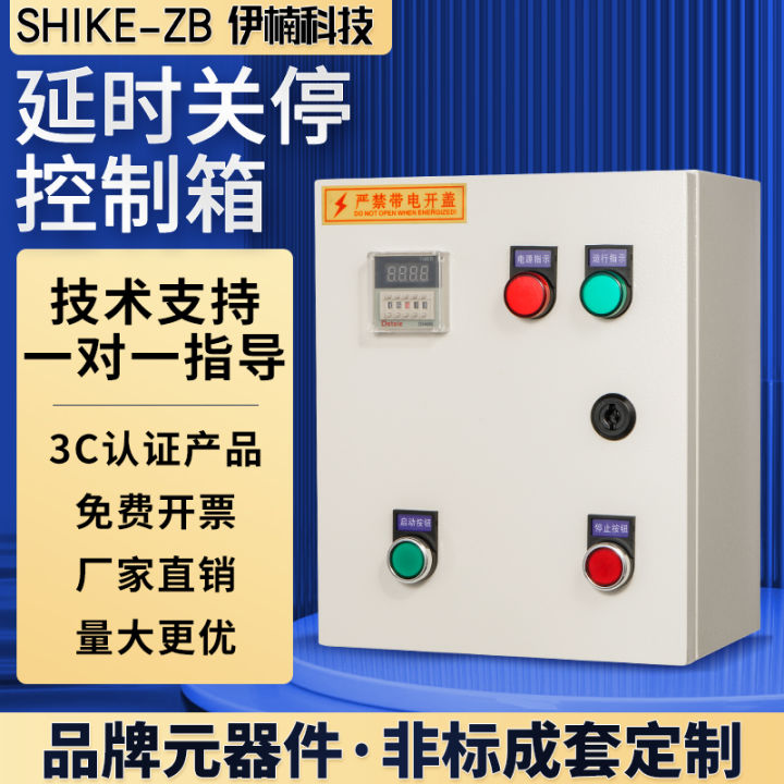 Automatic Power Off Timer Controller Box หม้อหุงข้าว Timer Distribution ...
