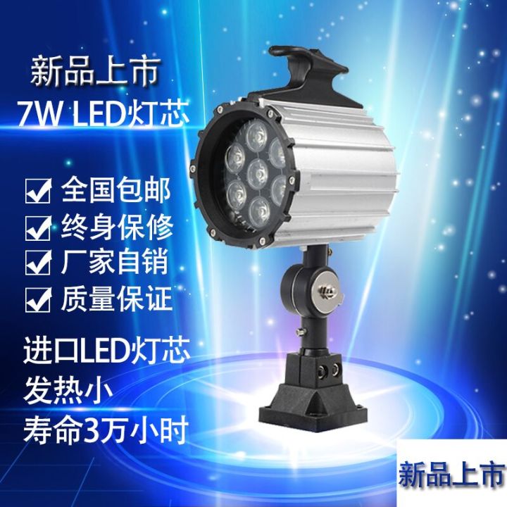 LED Machine Tool Operation Light Long Arm Waterproof Explosion-Proof ...