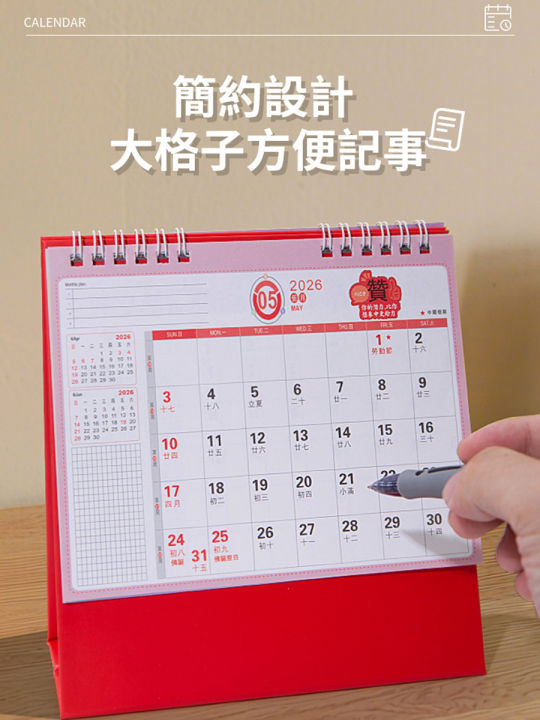 Bảng Lịch Năm 2026 Con Ngựa Chính Hãng Chữ Trung Quốc Truyền Thống Hong ...
