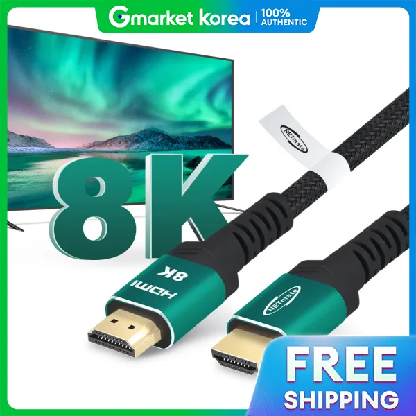 Ultra-High Definition 8K V2.1 HDMI Cable 7m Earc Hdr Vrr Pc Dual ...