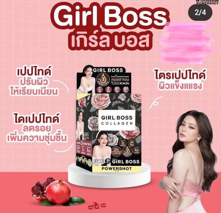 Thailand GIRLBOSS SUPREME COLLAGEN by Kalamare girl boss collagen 5g x ...