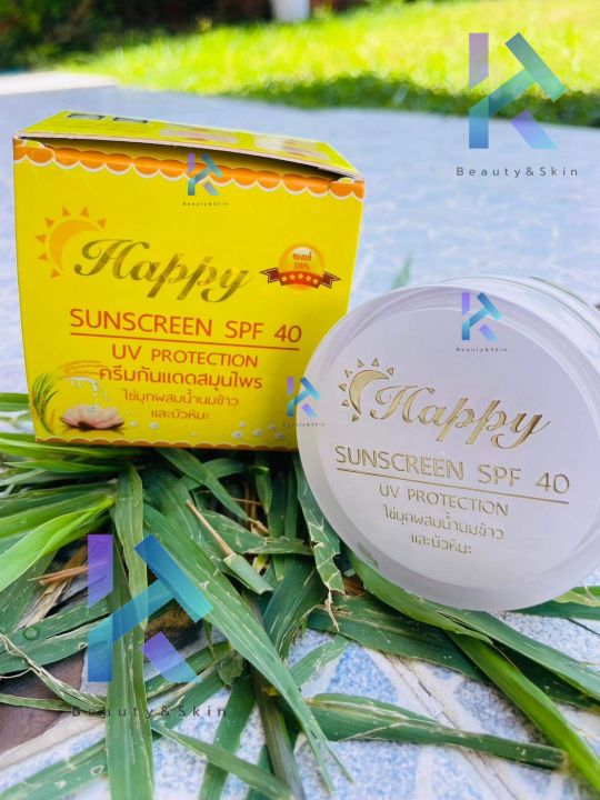 [เซ็ต3]ครีมกันแดดแฮปปี้ ครีมกันแดดสมุนไพร ไข่มุกผสมน้ำนมข้าวและบัวหิมะ ...