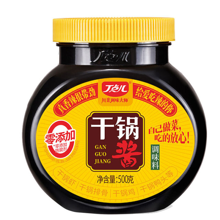 Ding Dian Hot Pot Sauce Non-Spicy Seasoning 0 Preservative Incense Pot ...