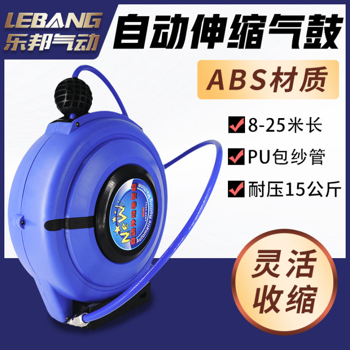 Automatic Retractable Bobbin Winder Hose Reel Car Beauty Steam Drum ...