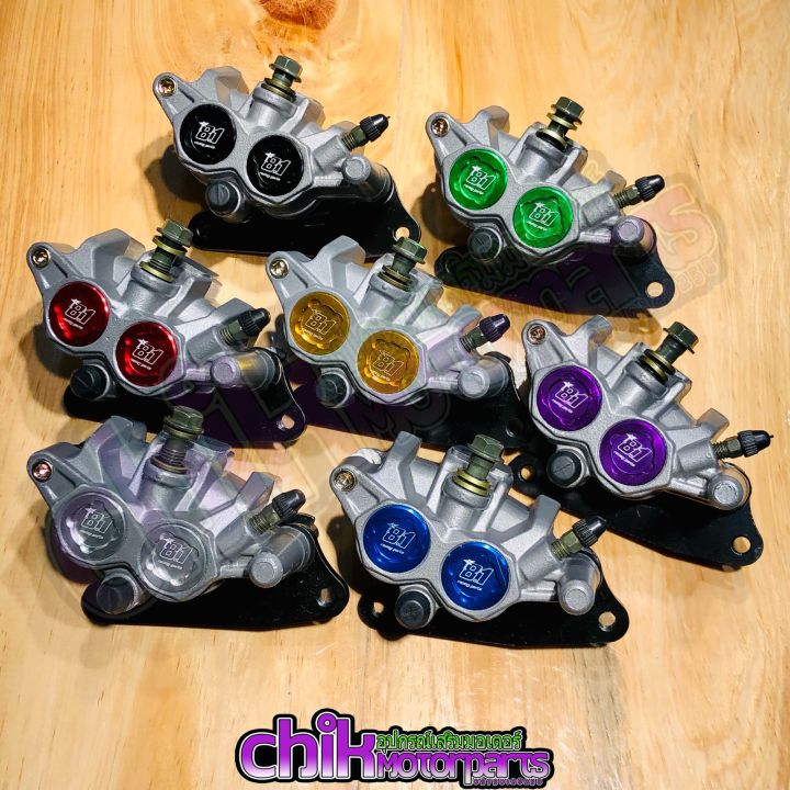 Formula 8.1 Caliper for Wave125, SYM Bonus 110, and Mio | Lazada PH